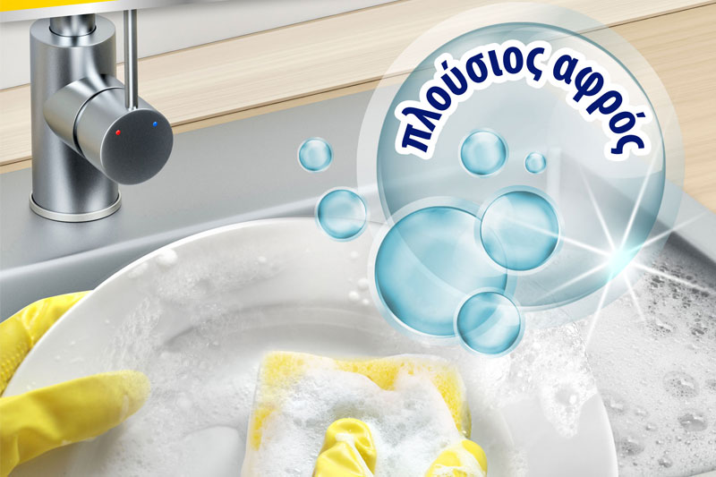 Σφουγγαράκι Κουζίνας Easy Clean