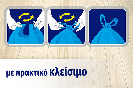 Σακούλες με χερούλια Easy Pack αρωματικές, Μεγάλες 60L