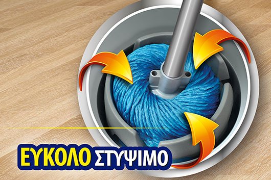 Κουβάς με ελαστικό στίφτη