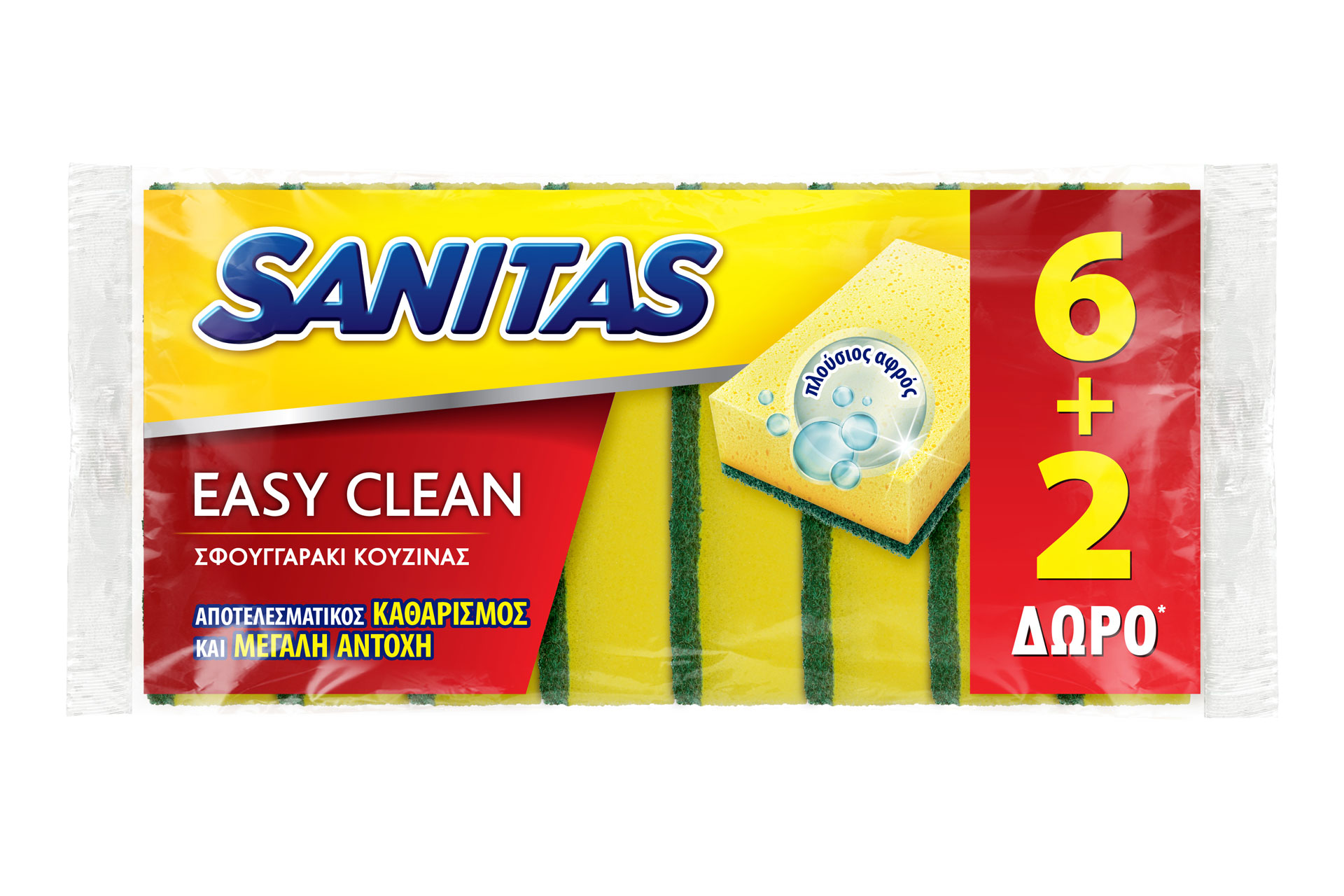 Σφουγγαράκι Κουζίνας Easy Clean