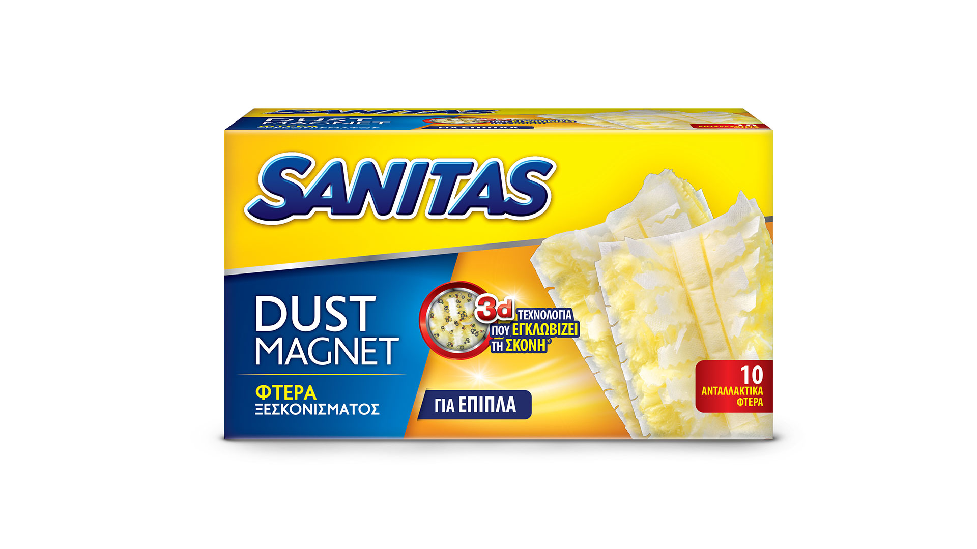 Σύστημα ξεσκονίσματος για έπιπλα Dust Magnet